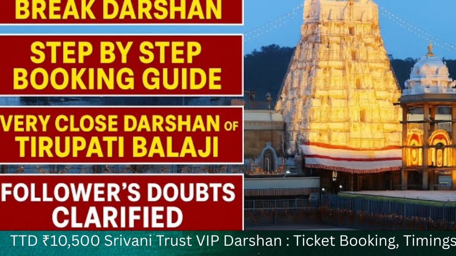 TTD ₹10,000 Srivani Trust VIP Darshan 2026: Ticket Booking, Timings ...
